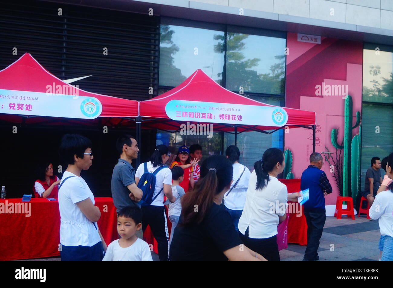 Shenzhen, China: on the national disaster prevention and reduction day ...