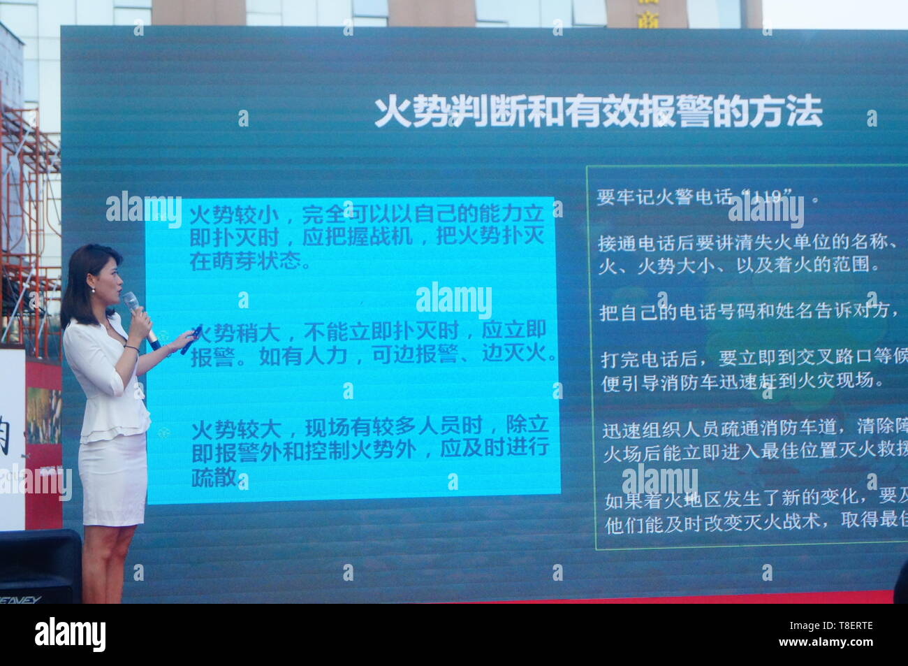Shenzhen, China: on the national disaster prevention and reduction day ...
