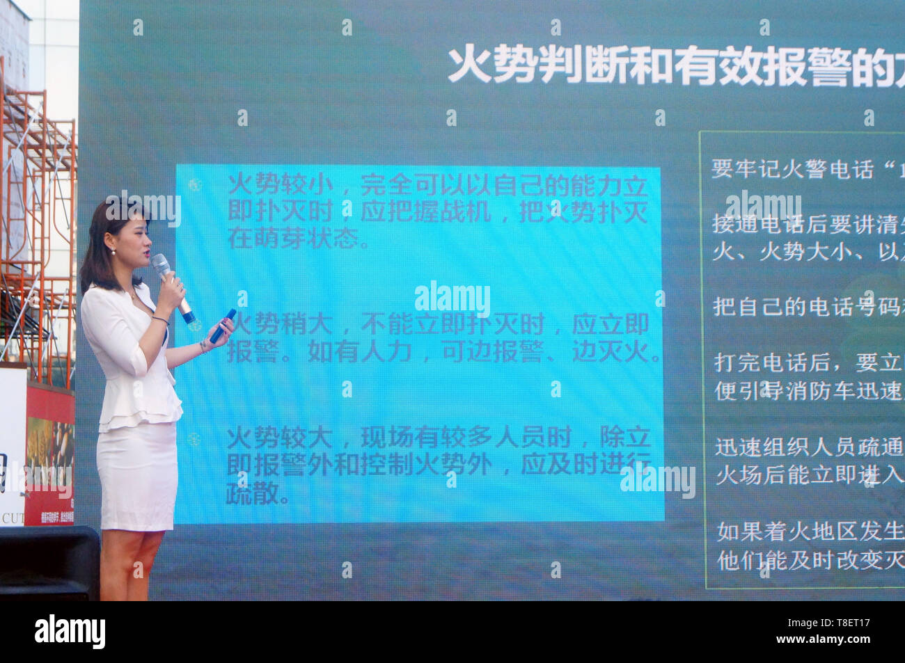 Shenzhen, China: on the national disaster prevention and reduction day ...