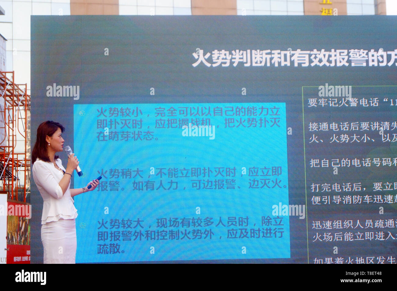 Shenzhen, China: on the national disaster prevention and reduction day ...