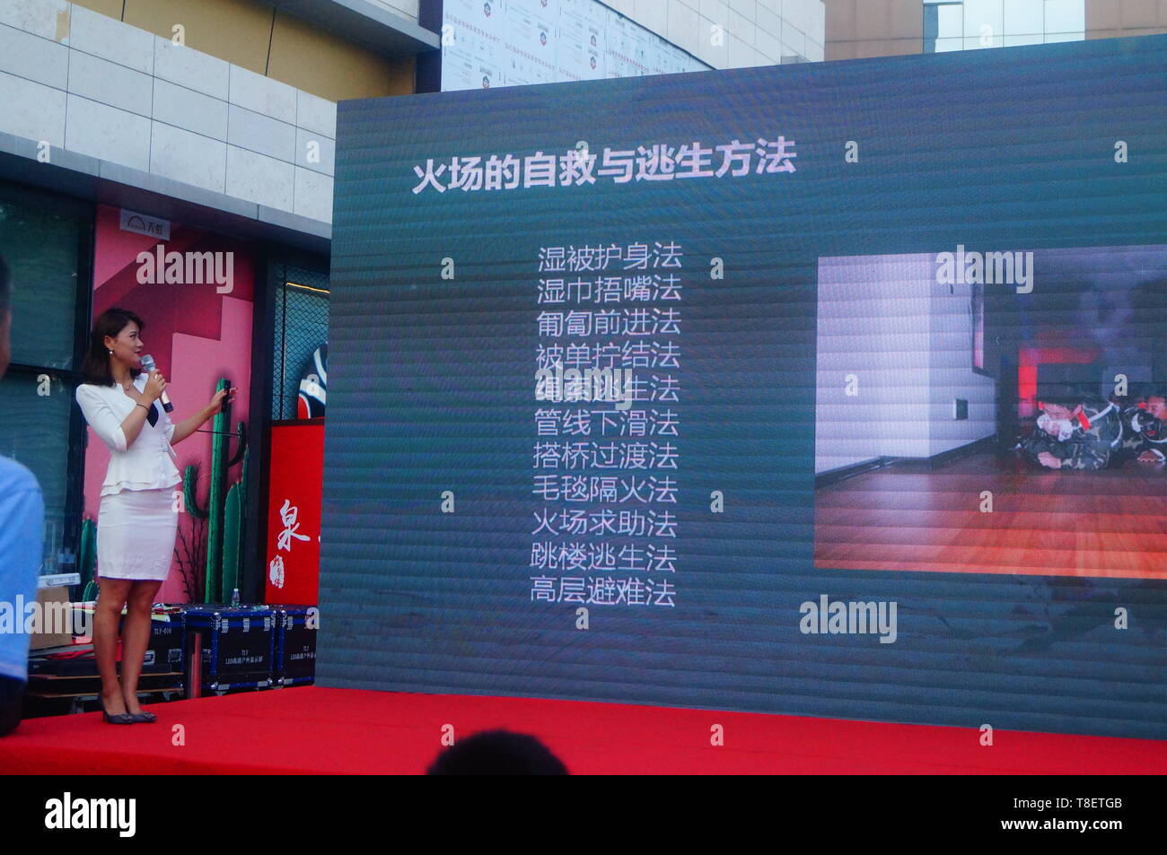 Shenzhen, China: on the national disaster prevention and reduction day ...