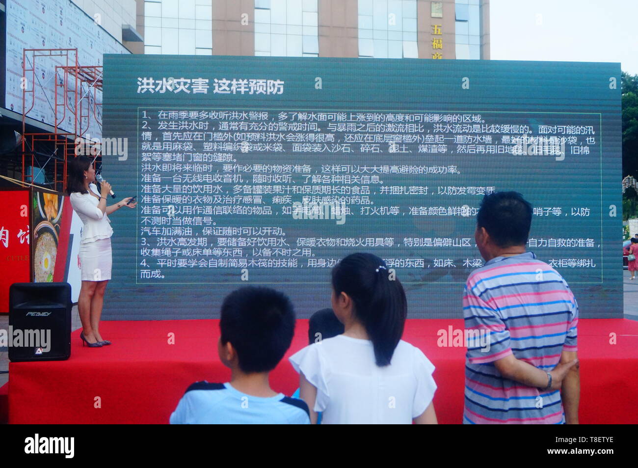 National disaster prevention and reduction day hi-res stock photography ...