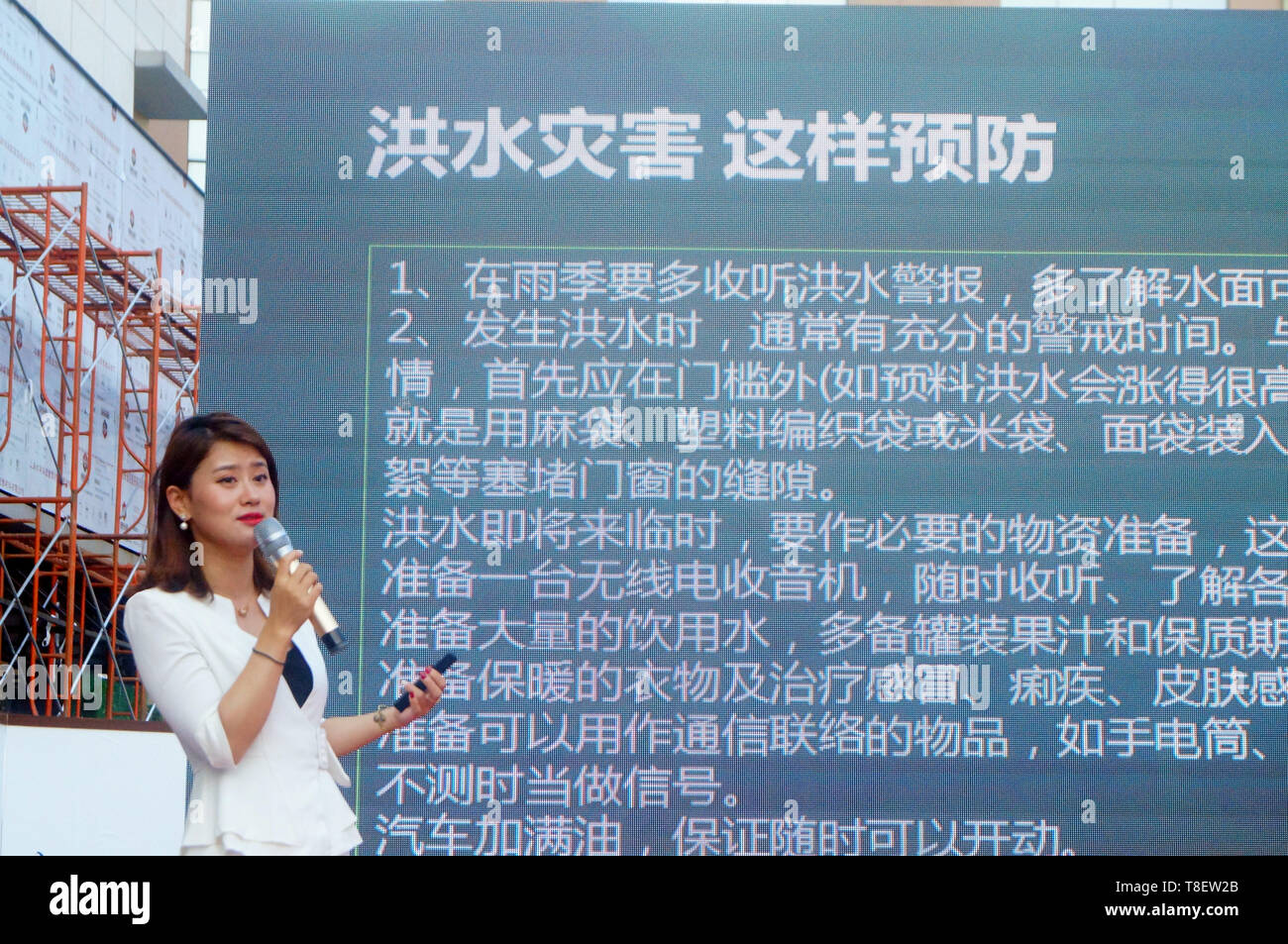 Shenzhen, China: on the national disaster prevention and reduction day ...