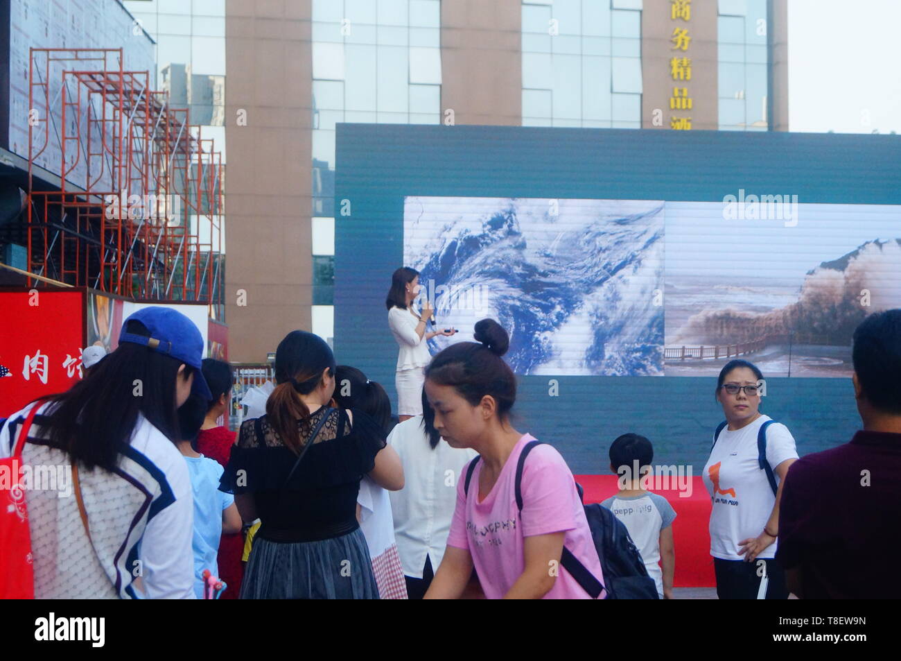 National disaster prevention and reduction day hi-res stock photography ...