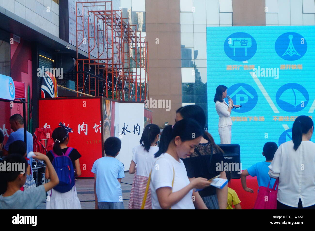 Shenzhen, China: on the national disaster prevention and reduction day ...