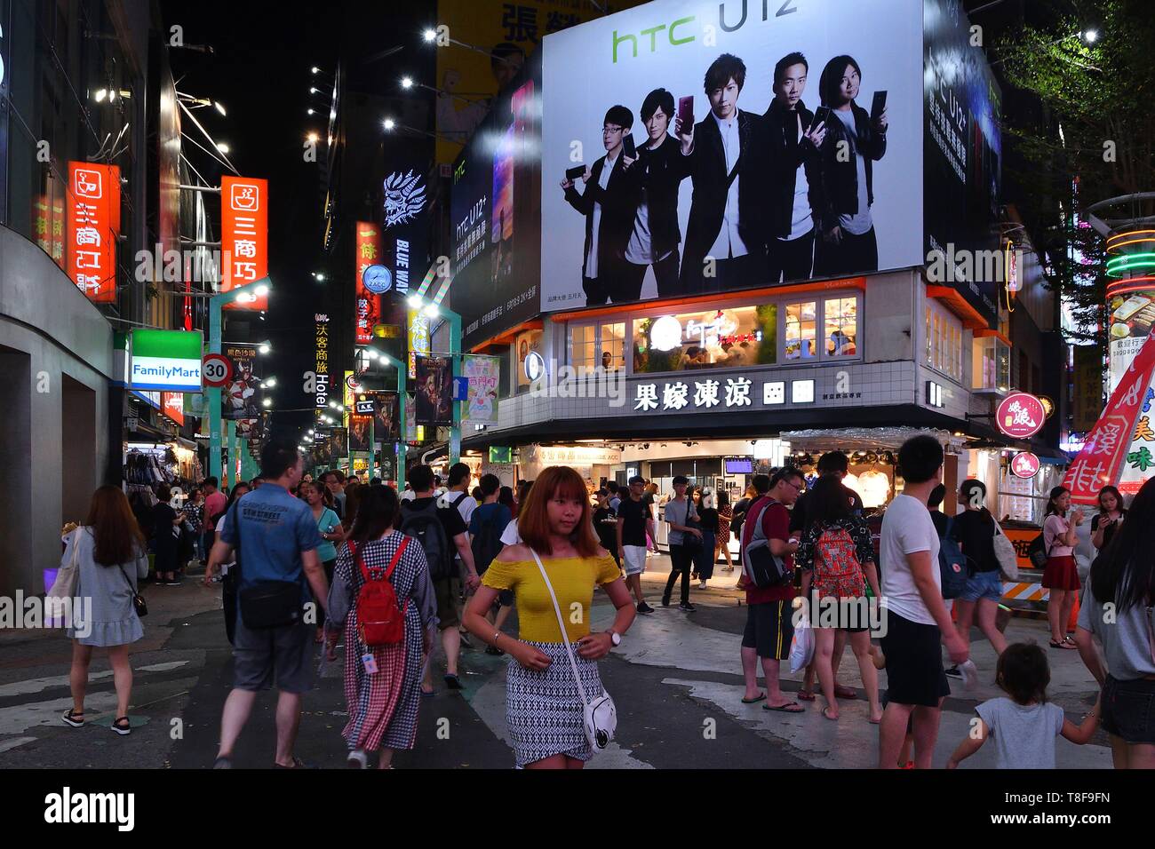 Ximending sign hi-res stock photography and images - Alamy