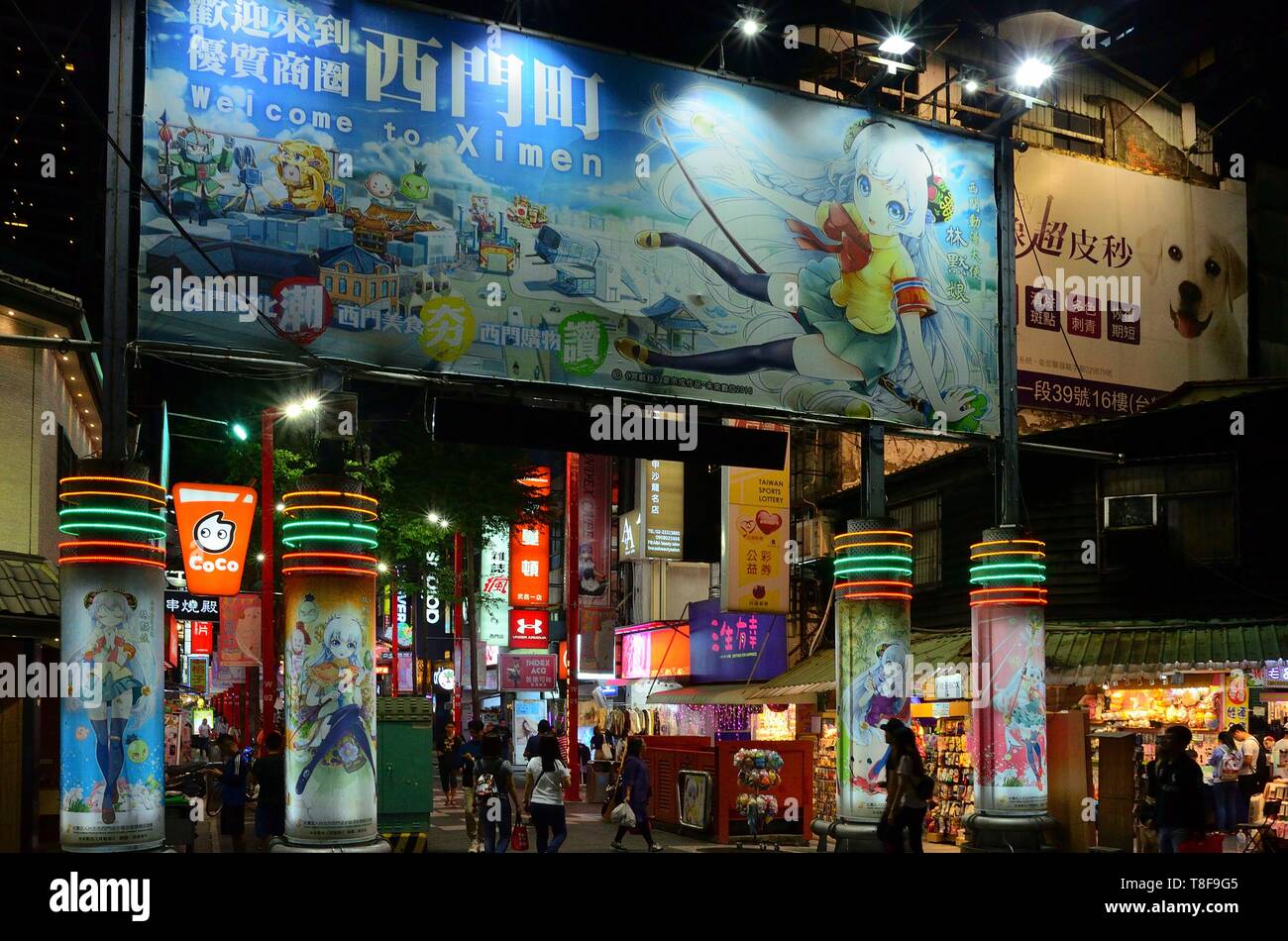 Ximending sign hi-res stock photography and images - Alamy