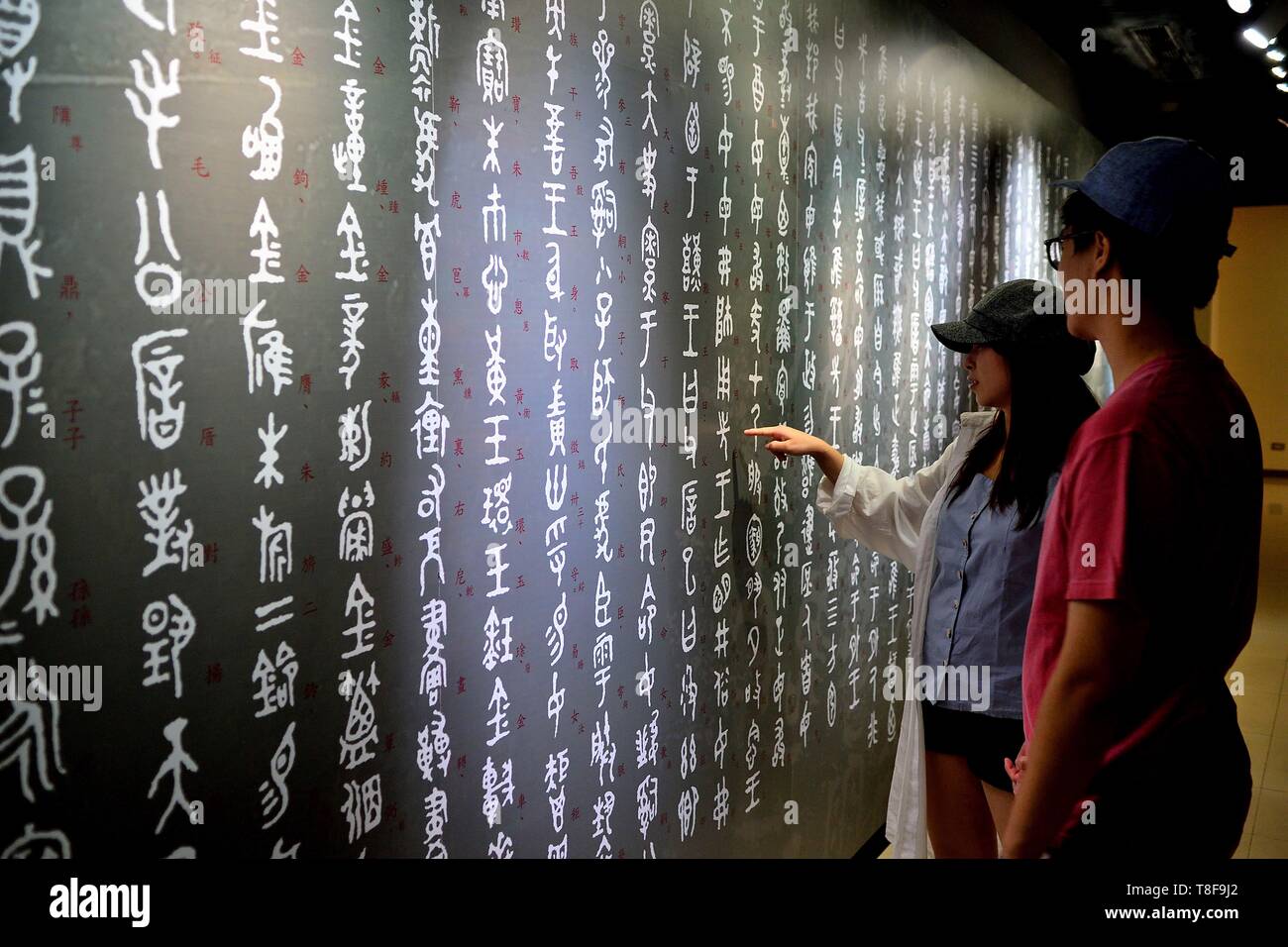National palace museum taipei ding hi-res stock photography and images ...