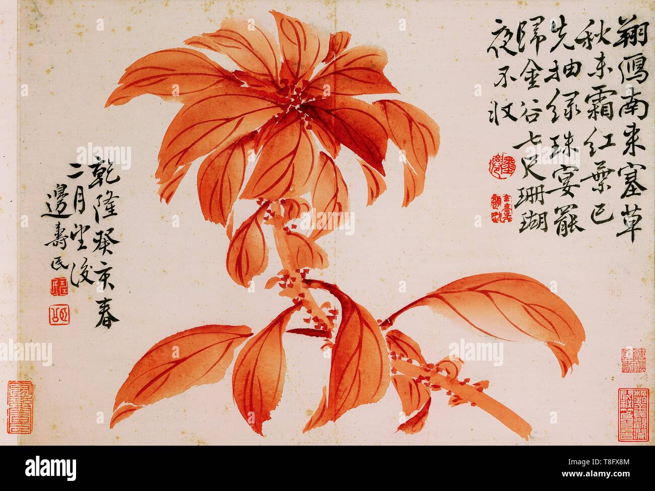 Bian Shoumin in the Qing Dynasty Stock Photo - Alamy