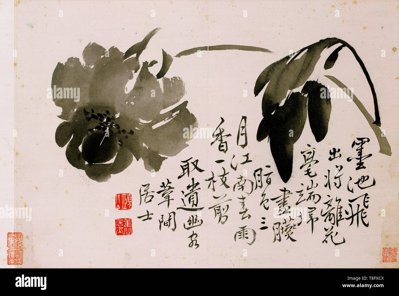 Bian Shoumin in the Qing Dynasty Stock Photo - Alamy