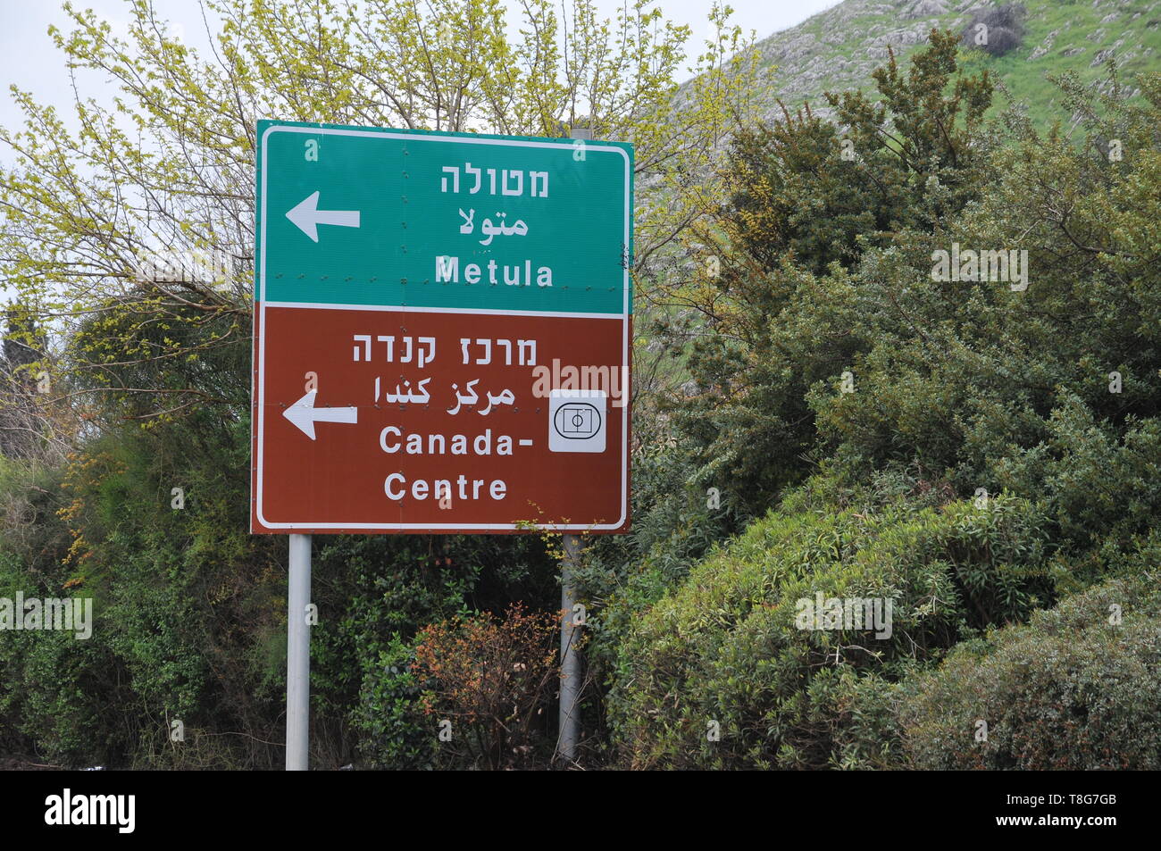 City of metula hi-res stock photography and images - Alamy