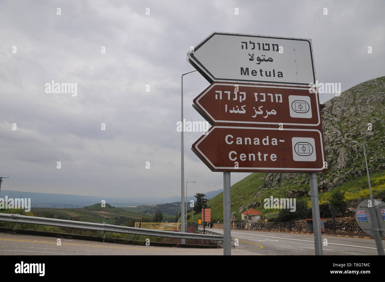 City of metula hi-res stock photography and images - Alamy