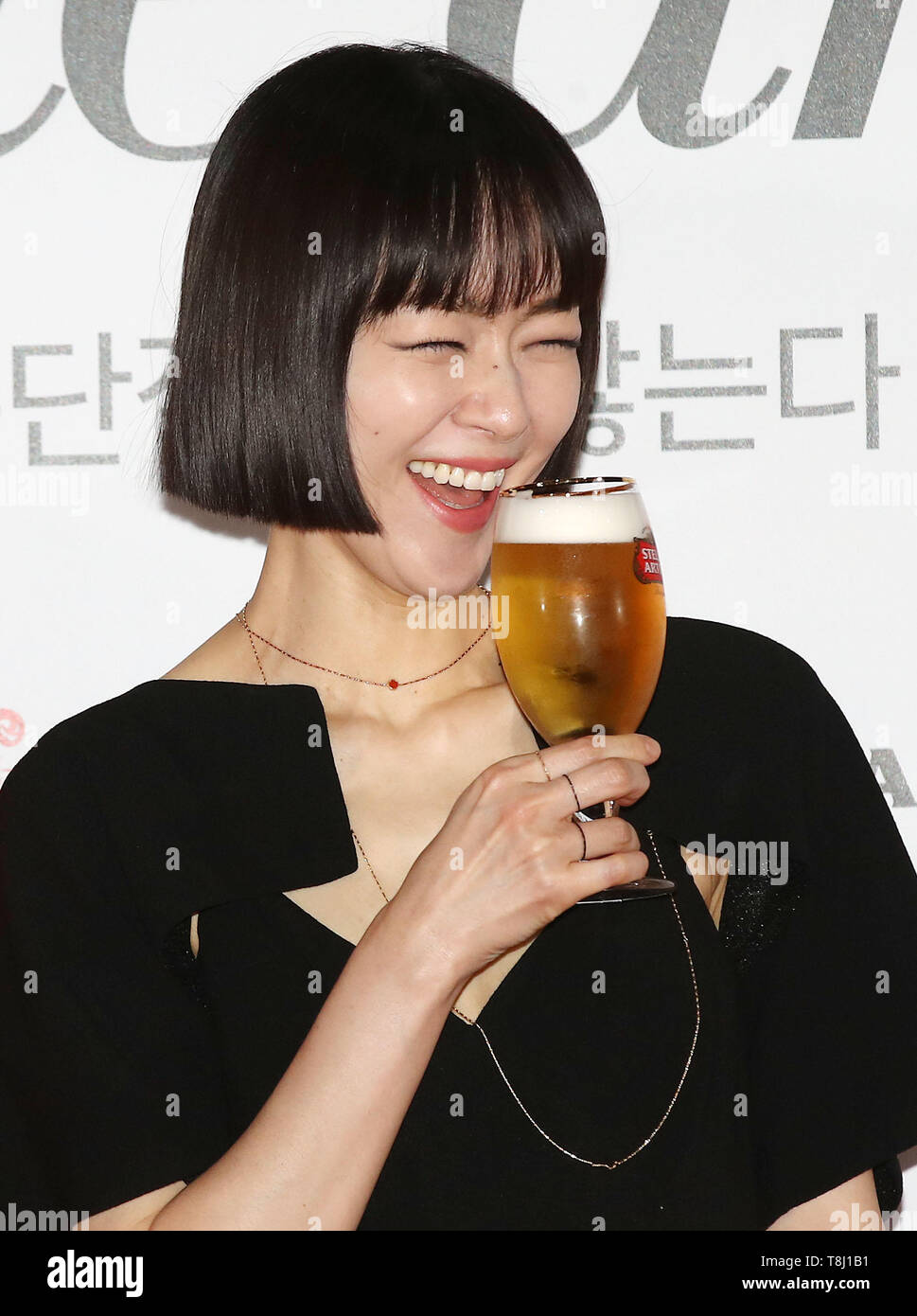 14th May, 2019. S. Korean singer Kim Yoon-ah South Korean singer Kim ...