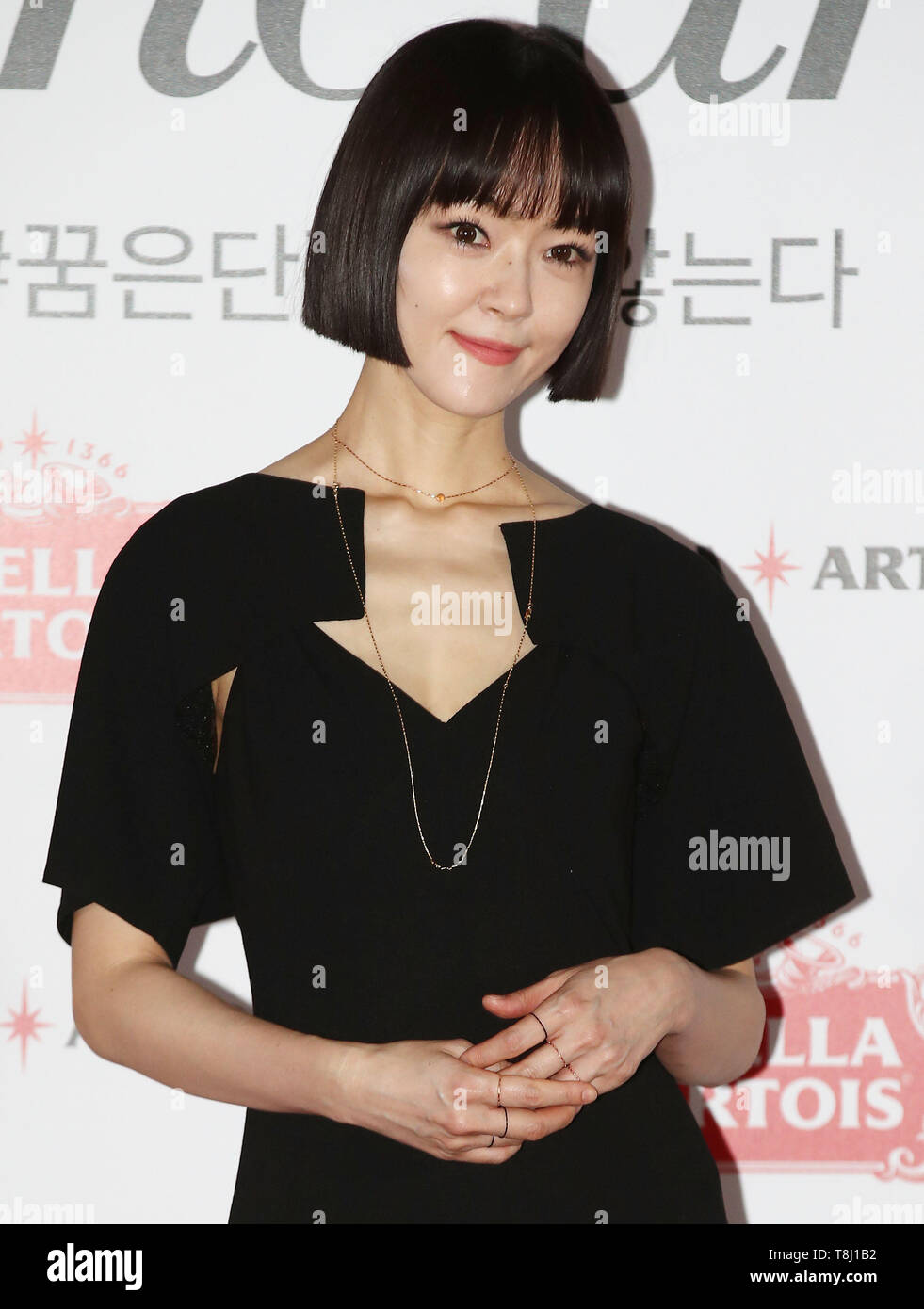 14th May, 2019. S. Korean singer Kim Yoon-ah South Korean singer Kim ...