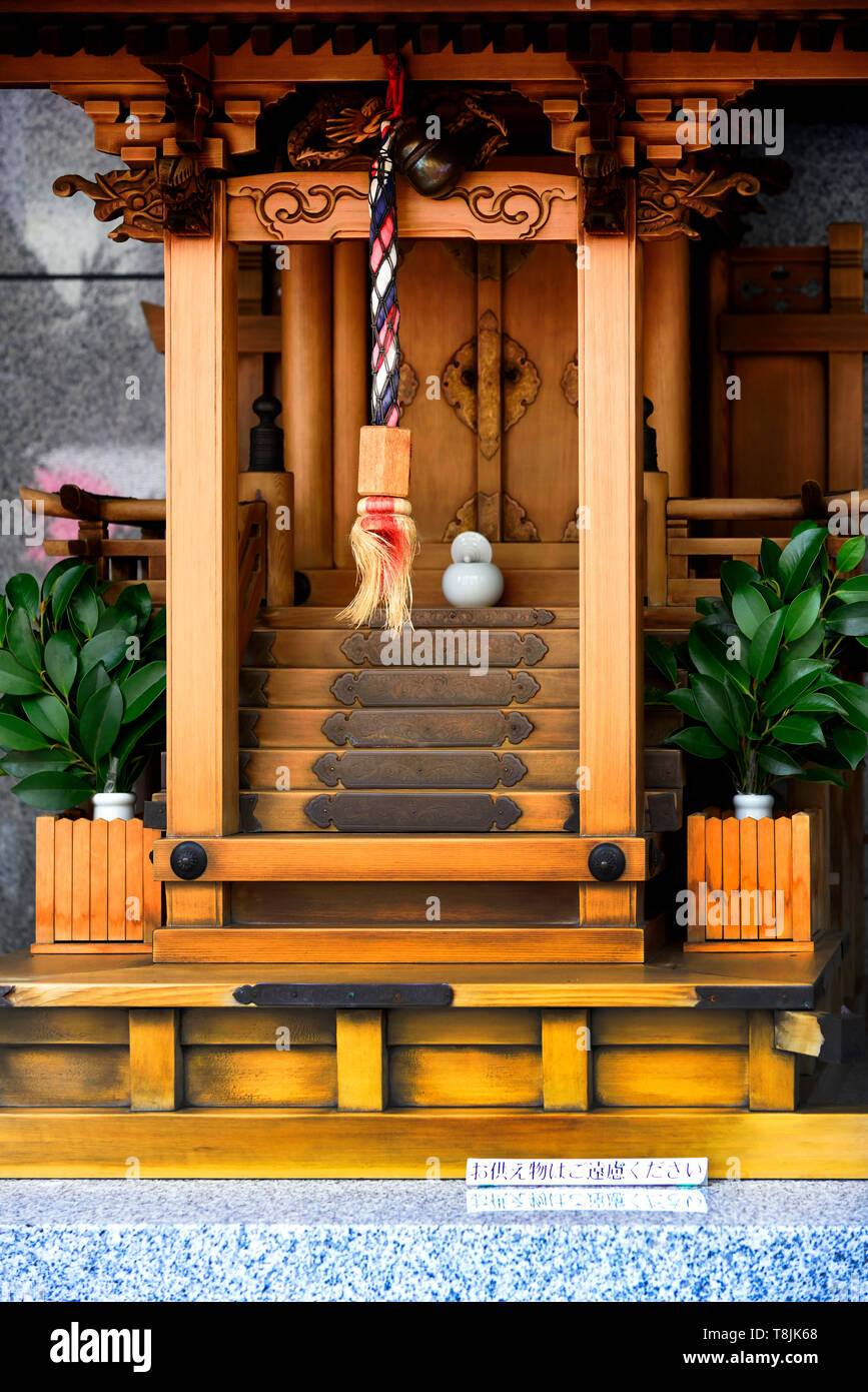 Shinto shrine japan offerings hi-res stock photography and images - Alamy