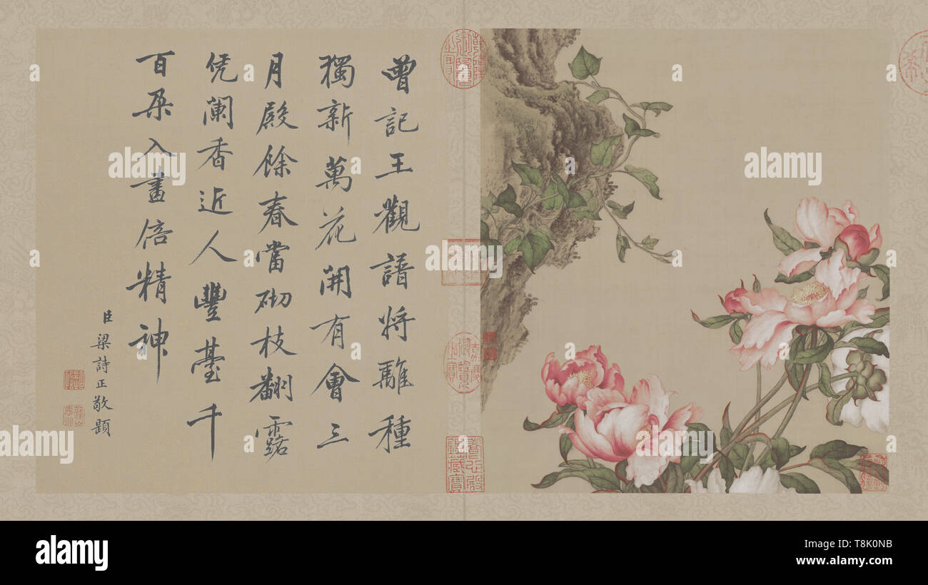 Lang shining hi-res stock photography and images - Alamy