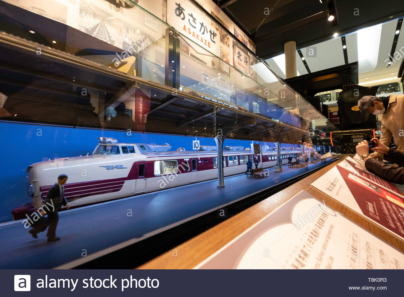 Japan National Railway High Resolution Stock Photography and Images - Alamy
