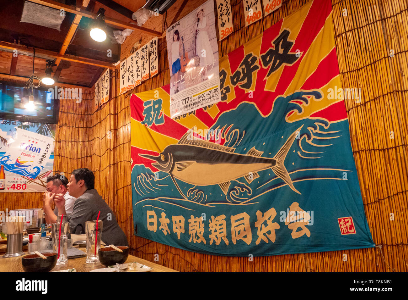 Eating out in Tokyo, Japan Stock Photo - Alamy