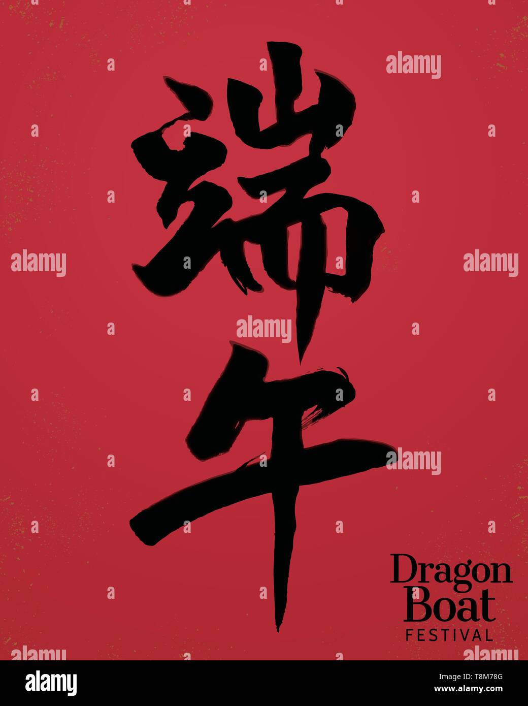 Chinese Calligraphy Dragon