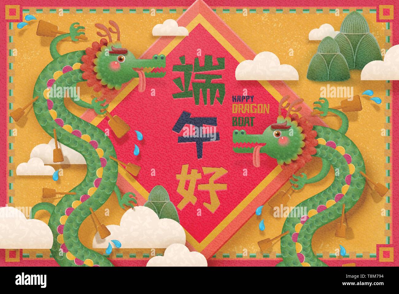Cute dragon with paddles, happy Dragon boat festival written in Chinese ...
