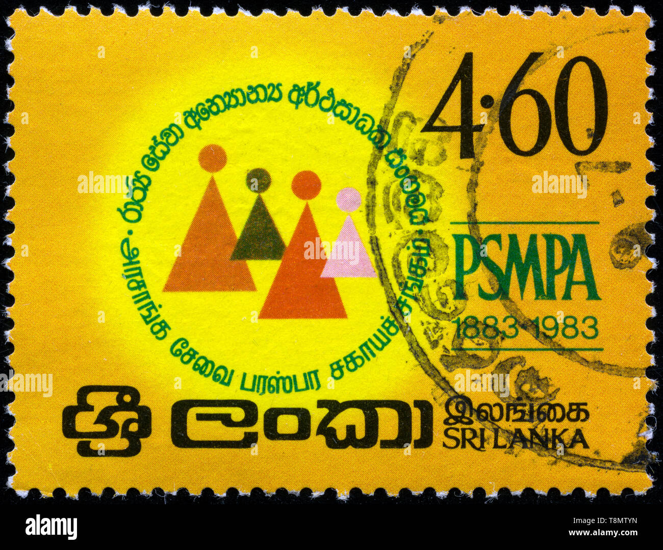 Lk 666 hi-res stock photography and images - Alamy