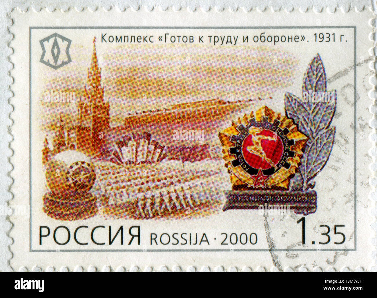 RUSSIA - CIRCA 2000: stamp printed by Russia, shows Sports Association ...