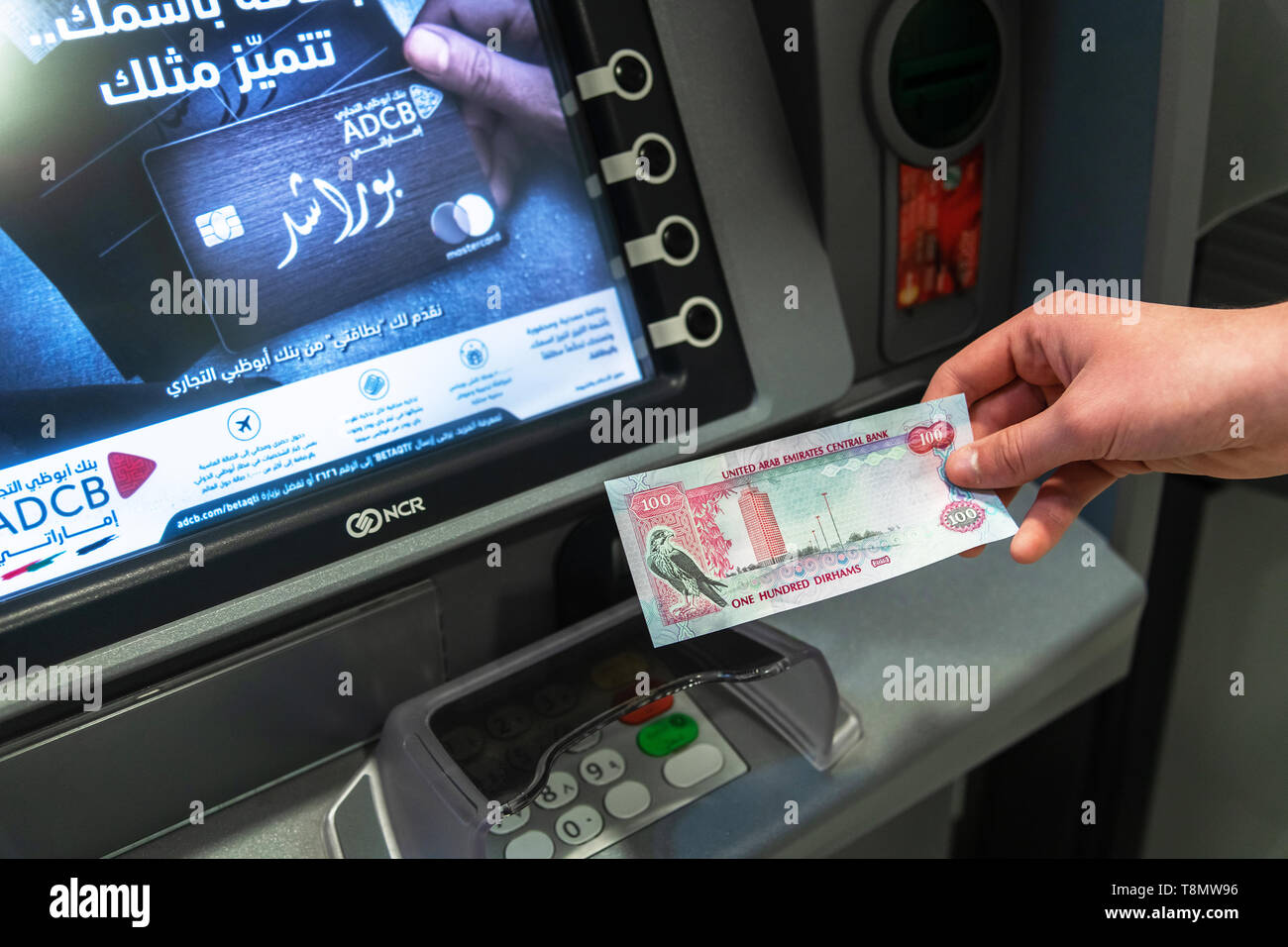 100 dirham hi-res stock photography and images - Alamy