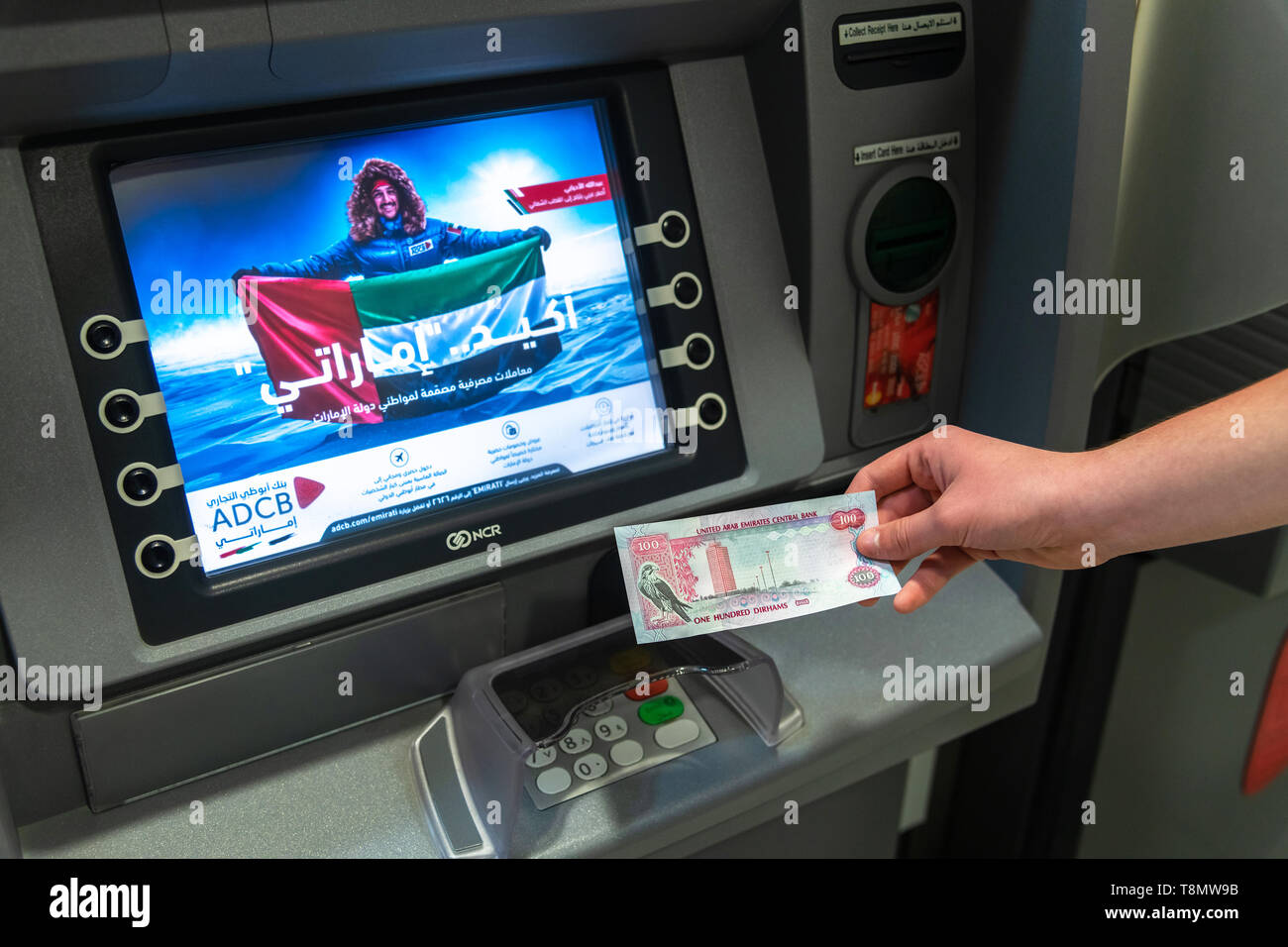 100 dirham hi-res stock photography and images - Alamy