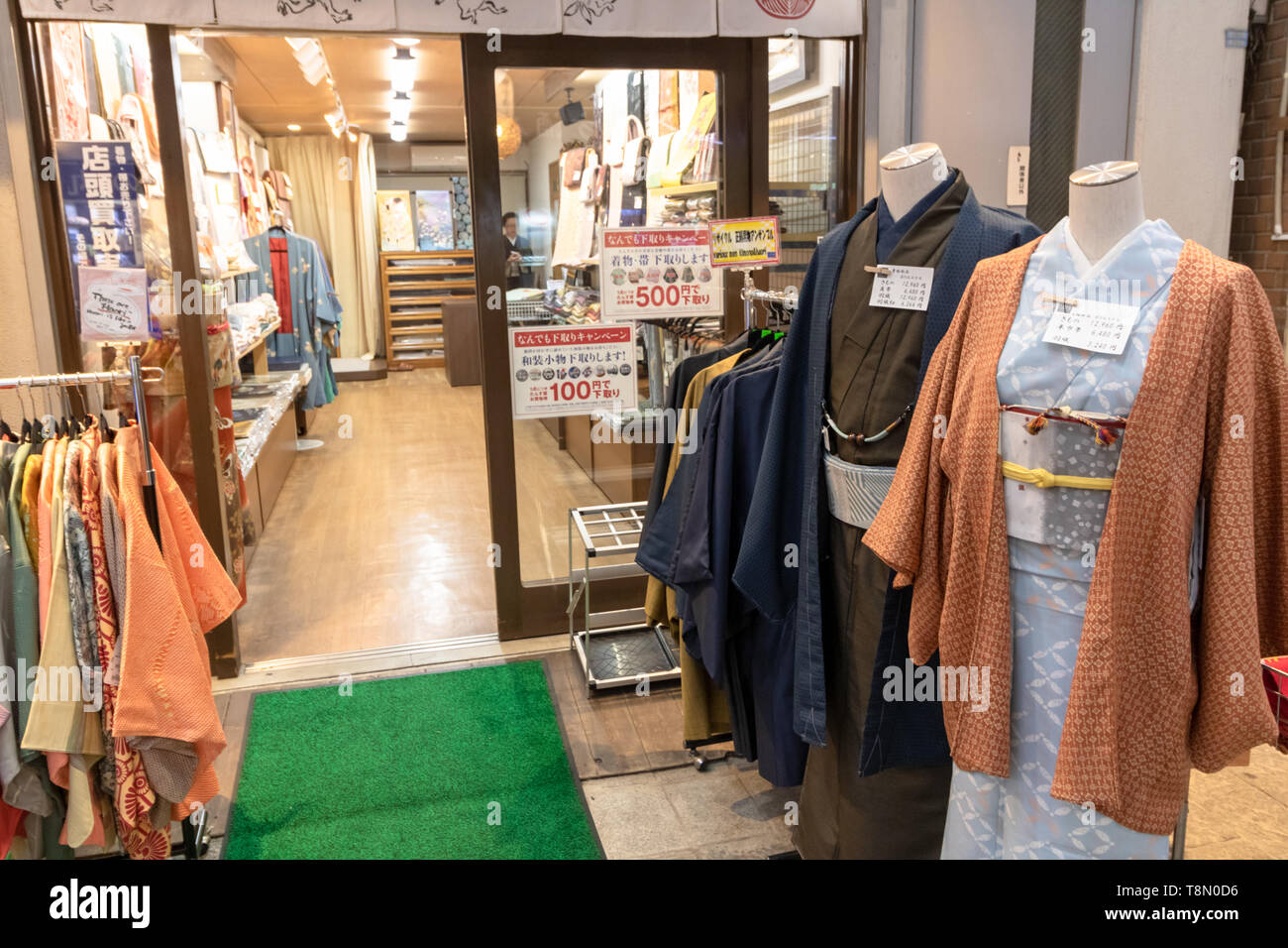 Traditional japanese wardrobe store hi-res stock photography and images ...