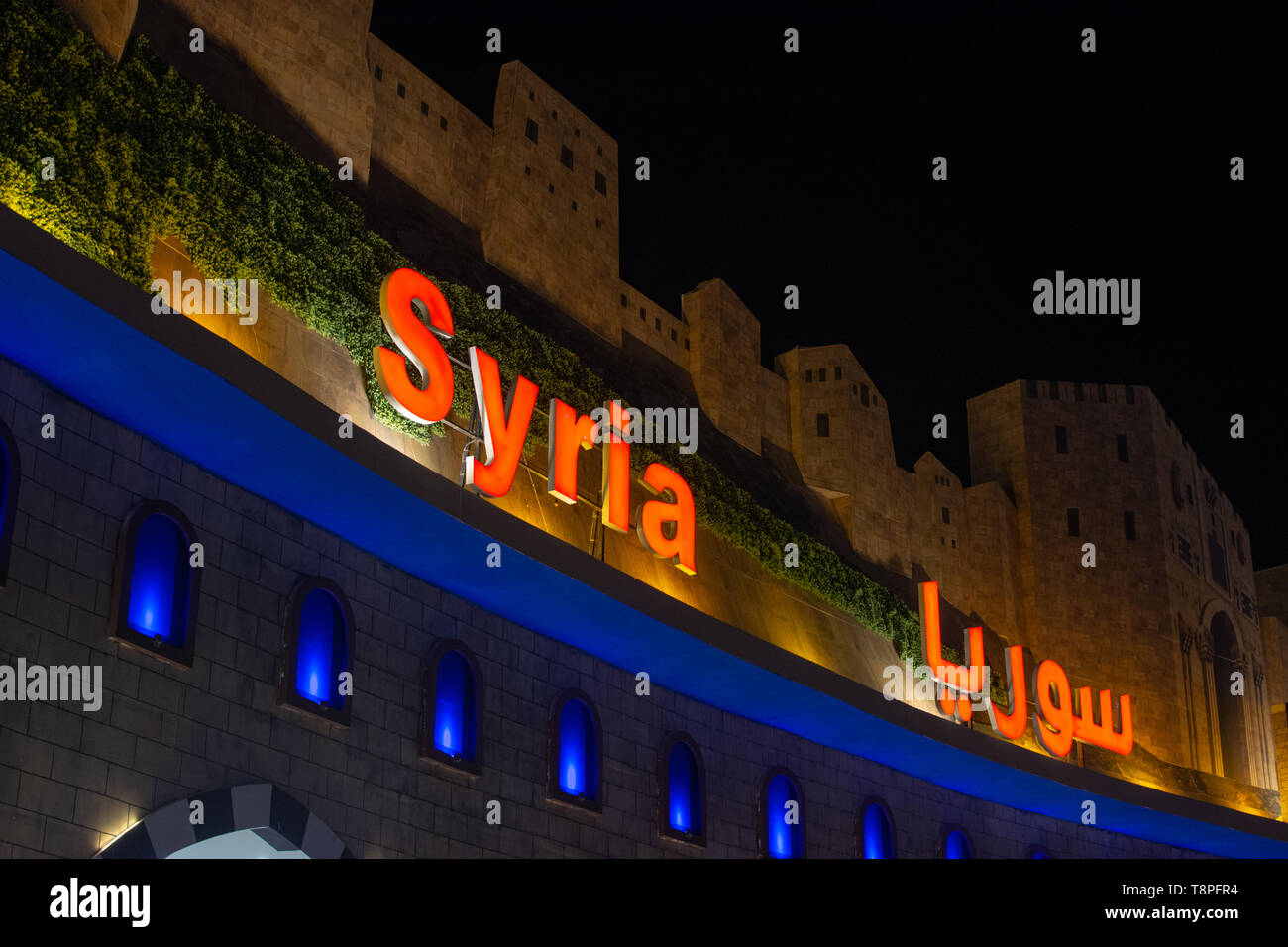"Dubai, Dubai/UAE - 5/6/2019: A shot of Syria Sign with blue sky ...