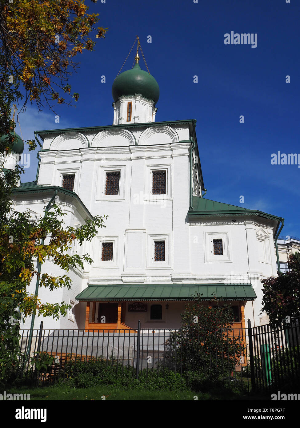 Maxim Orthodox Cathedral, Moscow, Russia Stock Photo - Alamy