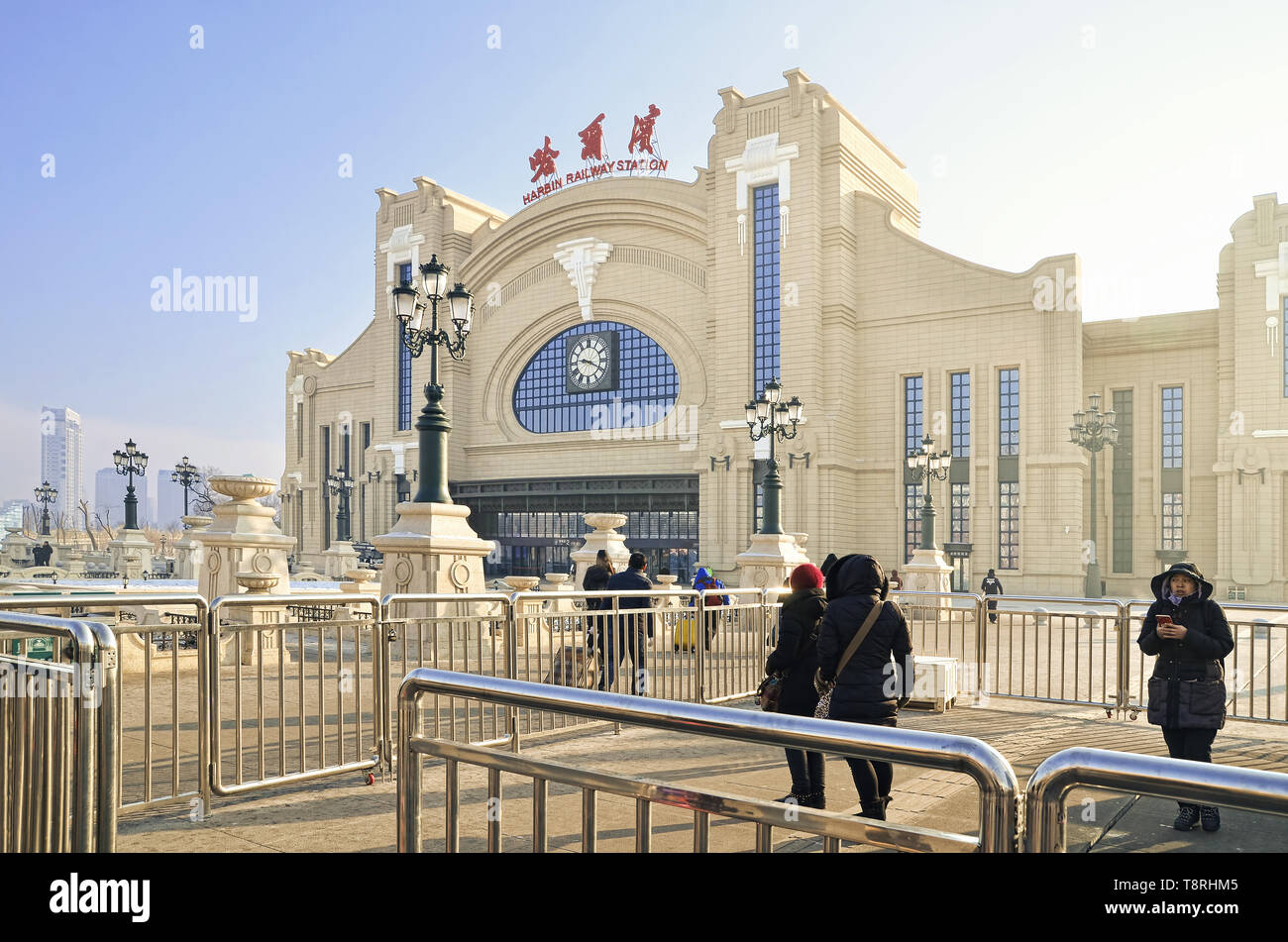 Harbin Railway Station facade building Stock Photo - Alamy