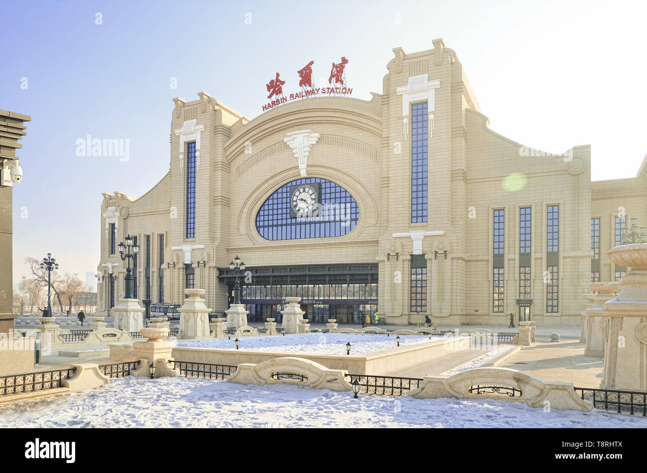 Harbin Railway Station facade building Stock Photo - Alamy