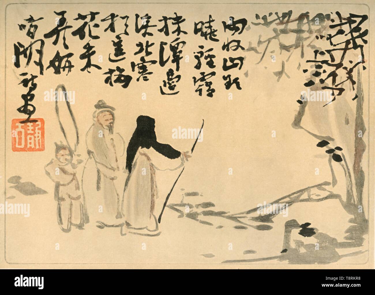 Three figures, 1883, (1924). Creator: Seiko Stock Photo - Alamy