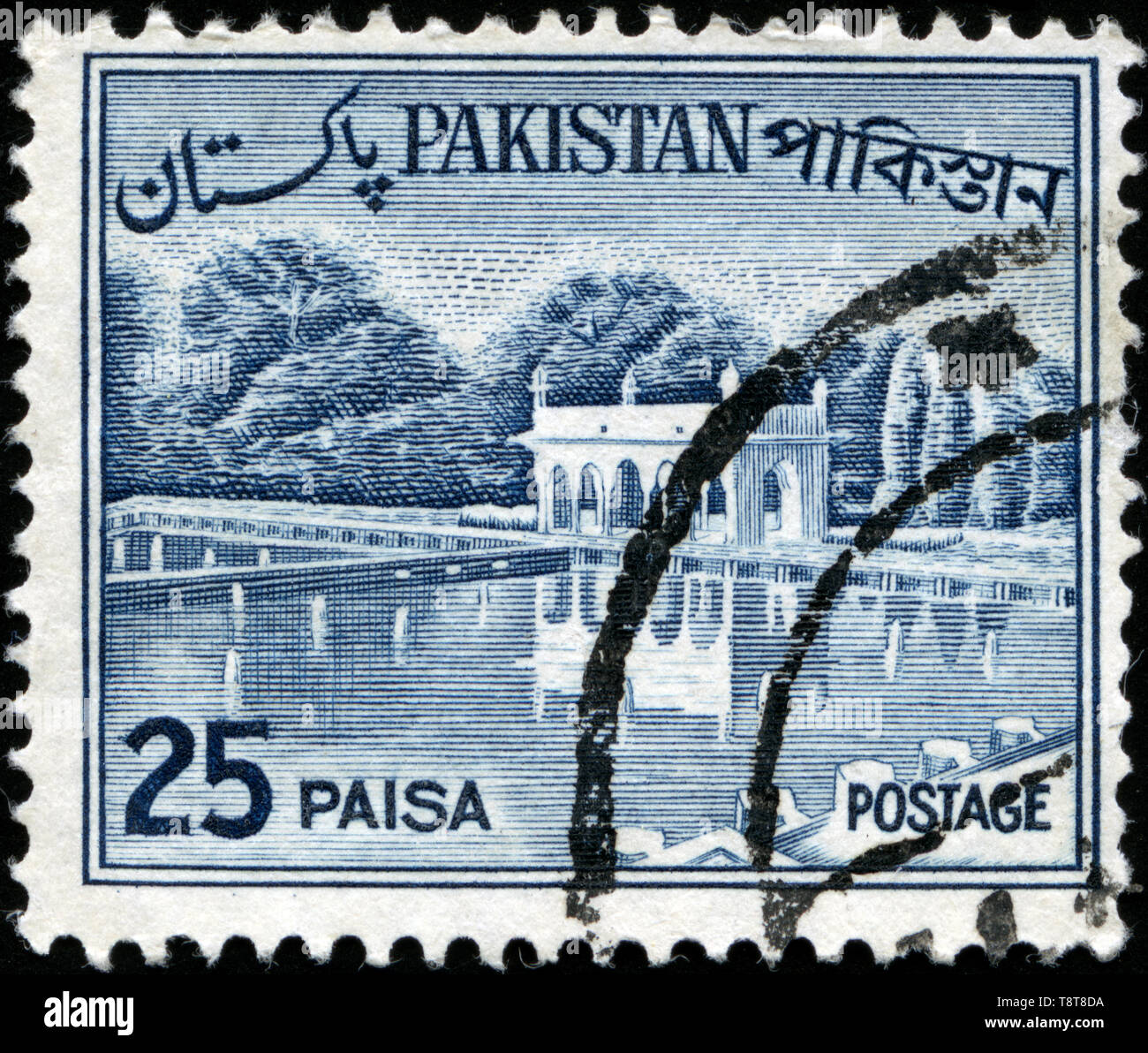 Pakistan postage stamp hi-res stock photography and images - Alamy