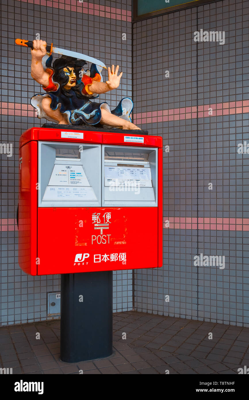 Japanese post box hi-res stock photography and images - Alamy