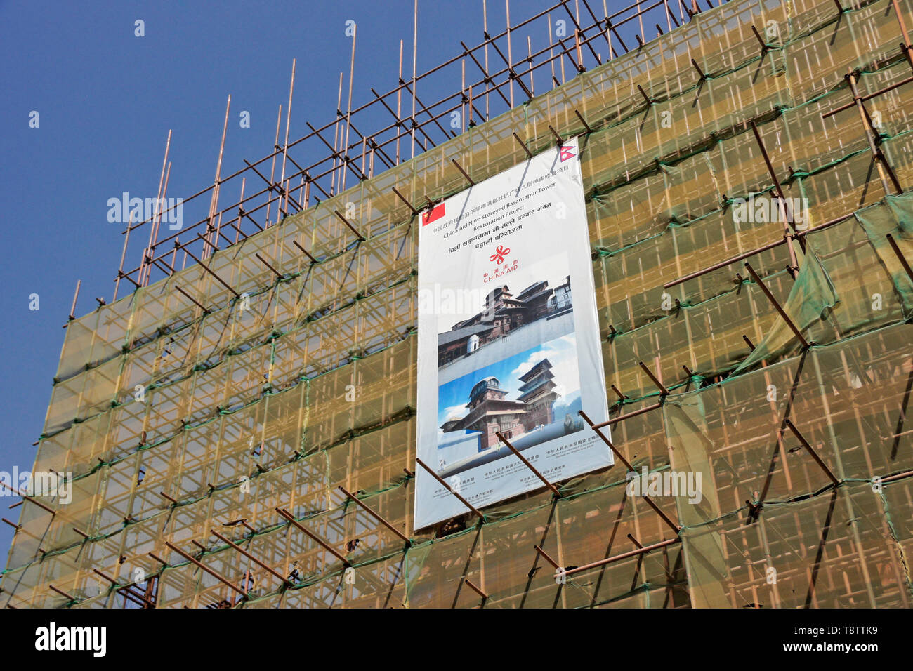 Restoration of Basantapur Tower, destroyed in the 2015 earthquake ...
