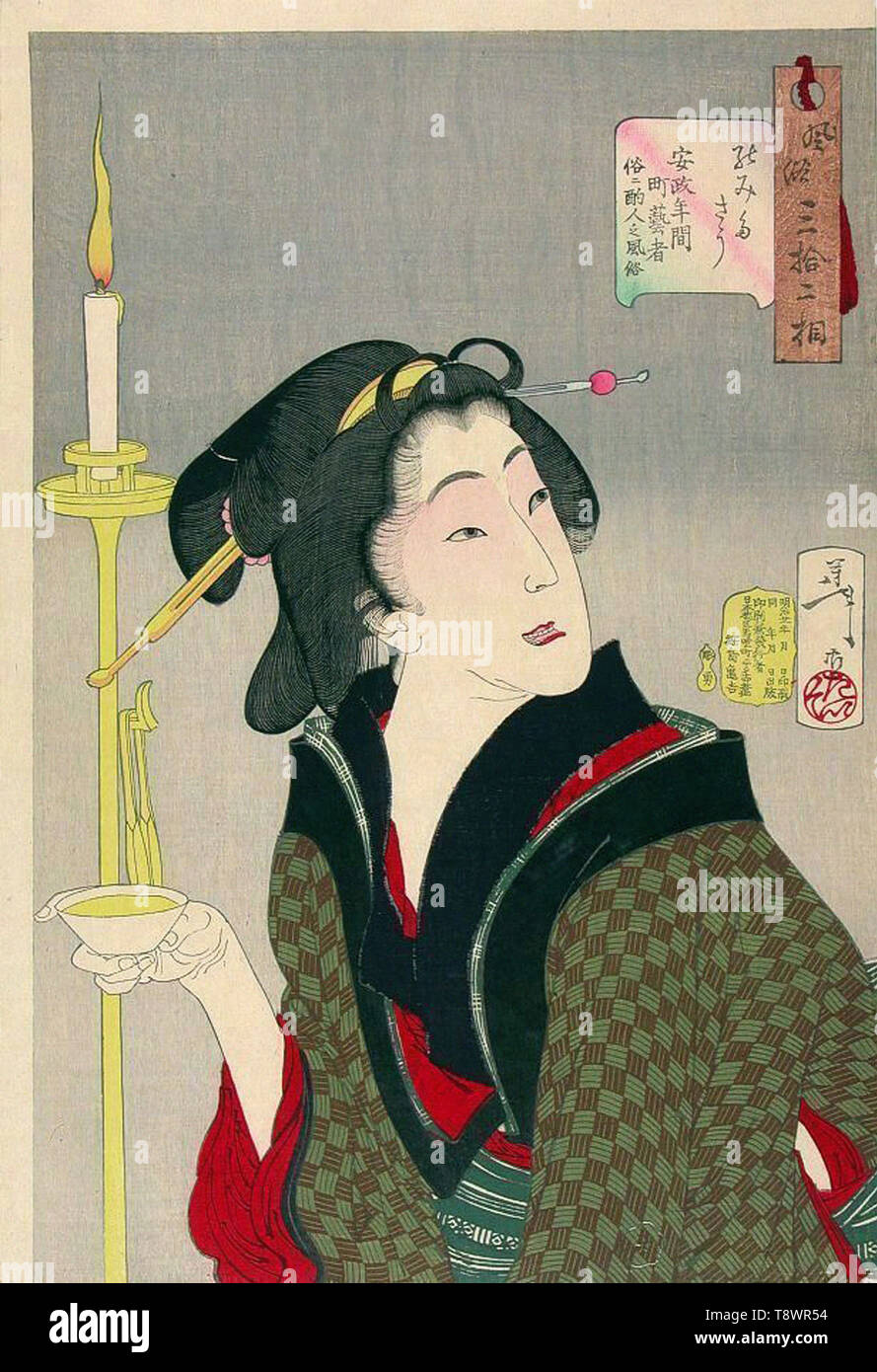 Ansei era hi-res stock photography and images - Alamy