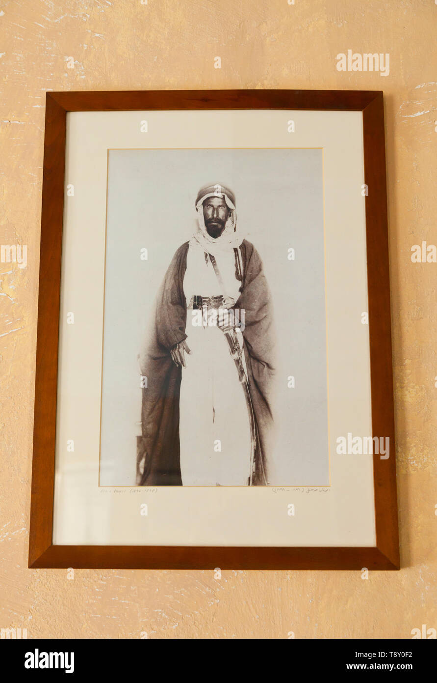 Azraq Lodge. Reserva Natural del Humedal de Azraq. Jordania, Oriente ...