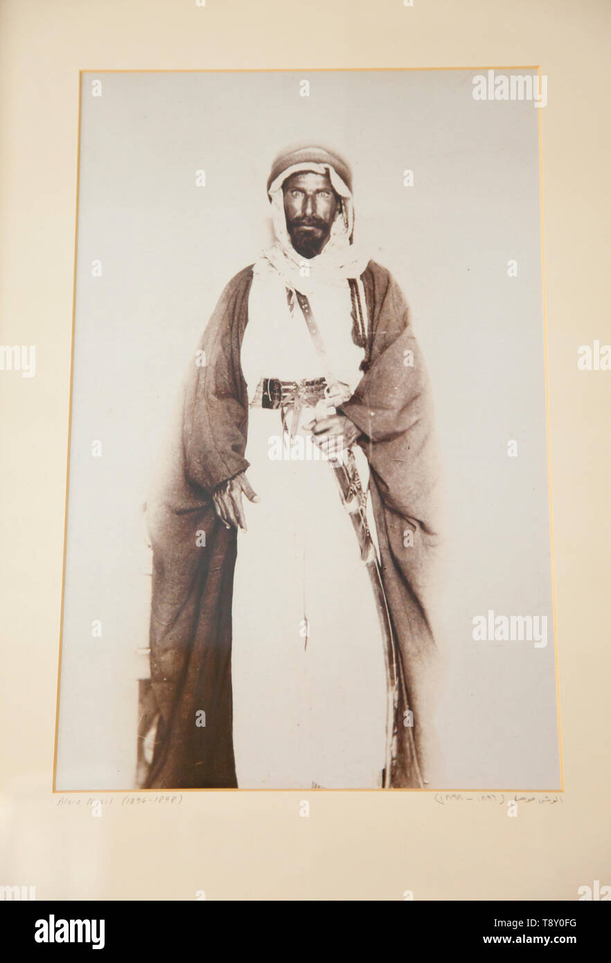 Azraq Lodge. Reserva Natural del Humedal de Azraq. Jordania, Oriente ...