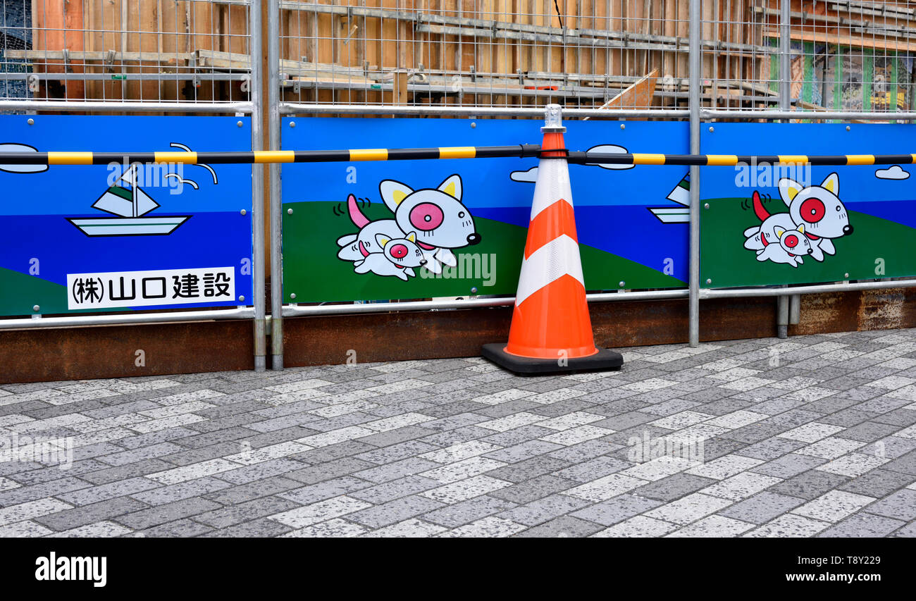 Screened off hi-res stock photography and images - Alamy