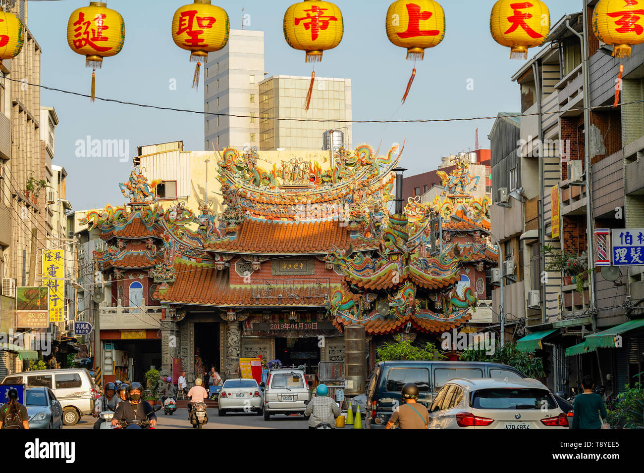 Xia Lin Jian'an Palace. A famous worship Mazu and Nezha Temple in ...