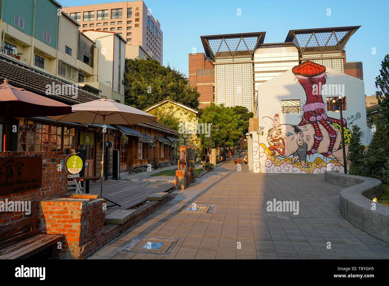 Blueprint Cultural & Creative Park. A multi-purpose park in South ...