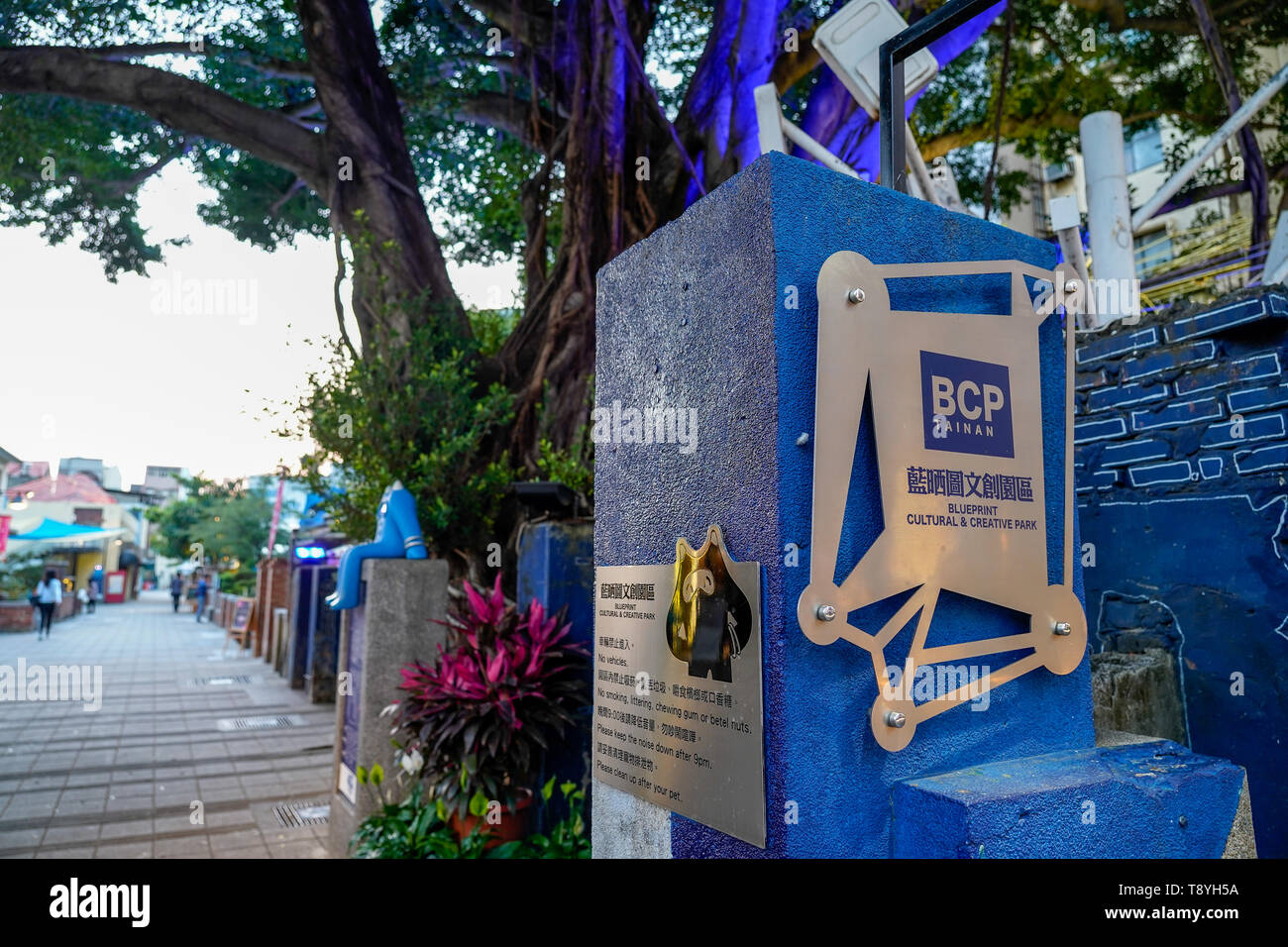 Blueprint Cultural & Creative Park. A multi-purpose park in South ...