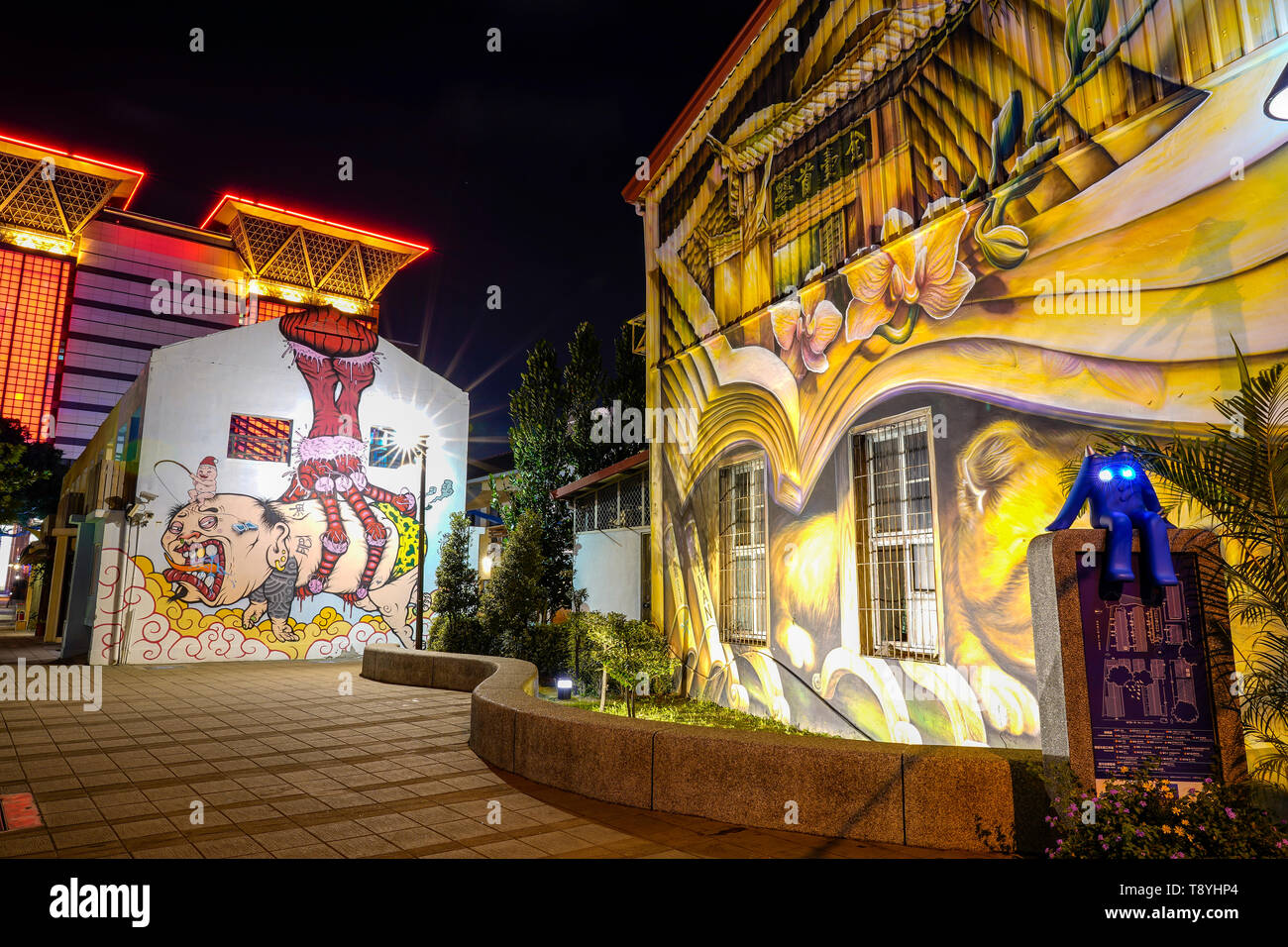 Blueprint Cultural & Creative Park. A multi-purpose park in South ...