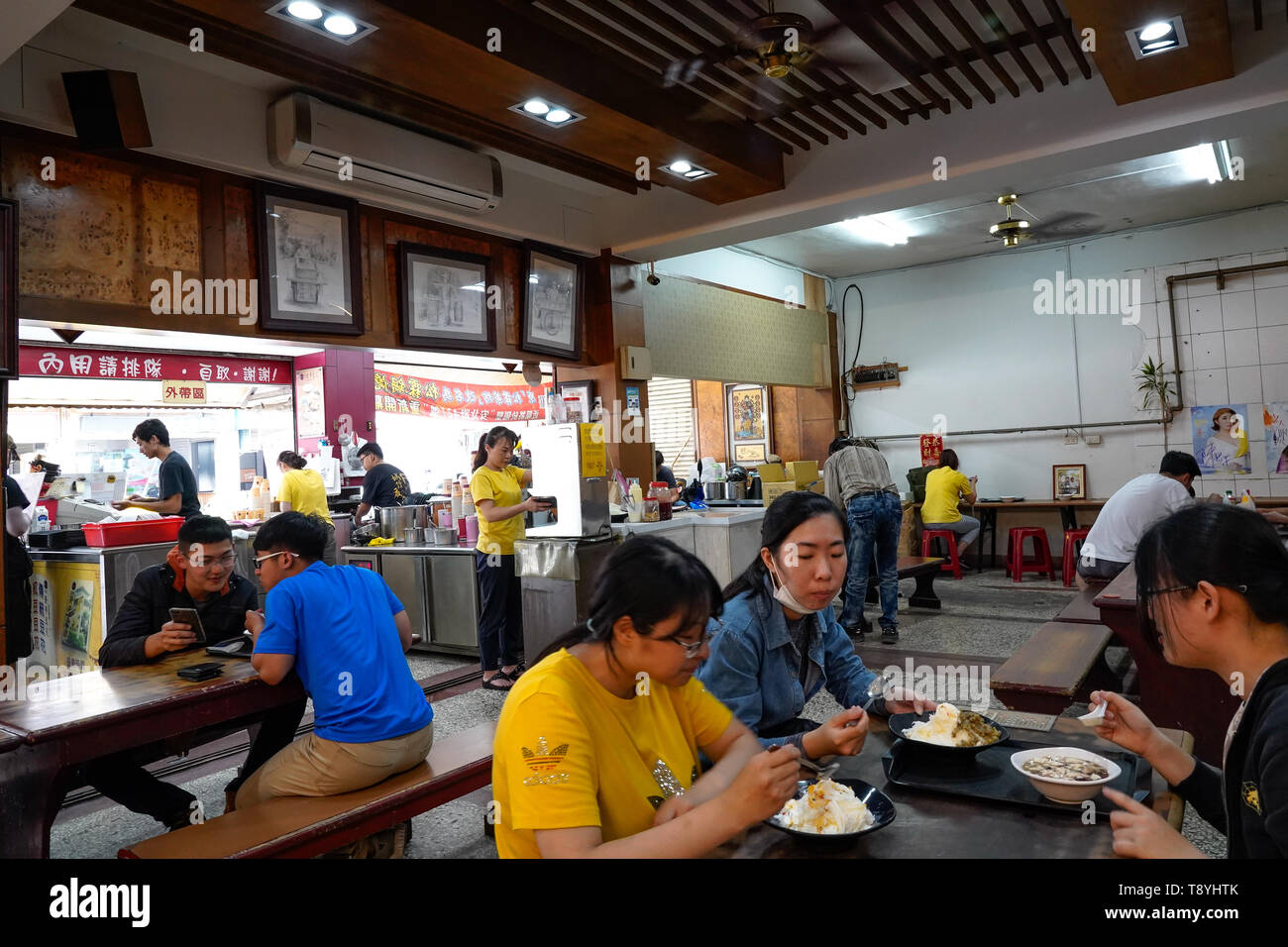 Tongji Anping Bean Jelly ( Douhua ). Famous tofu pudding restaurant in ...