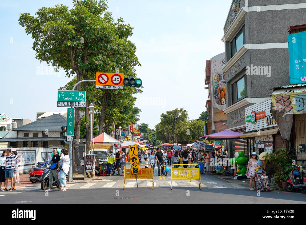 Anping old street ( Yanping Street ). A historic street in Anping ...