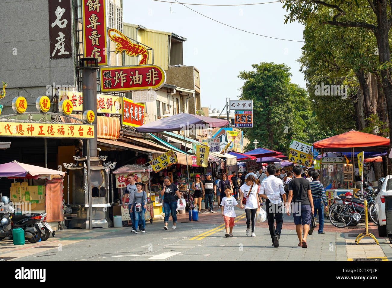 Anping old street ( Yanping Street ). A historic street in Anping ...
