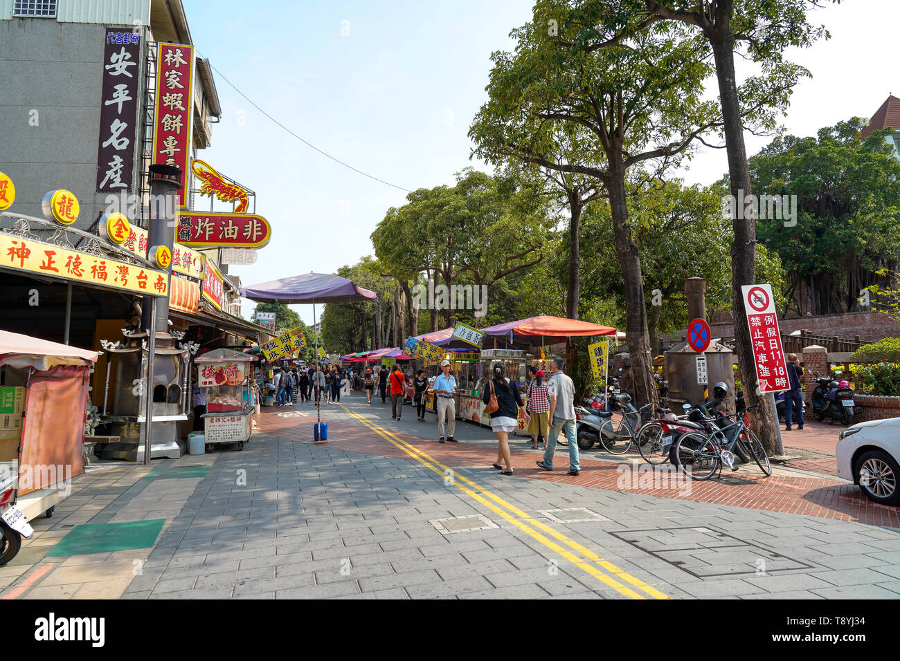 Anping old street ( Yanping Street ). A historic street in Anping ...