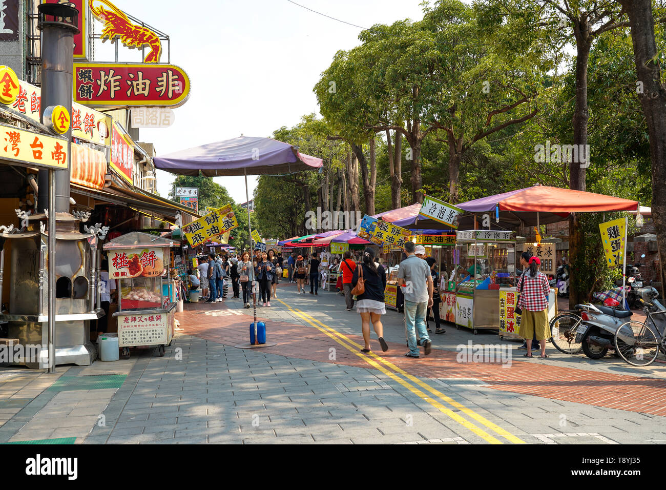 Anping old street ( Yanping Street ). A historic street in Anping ...